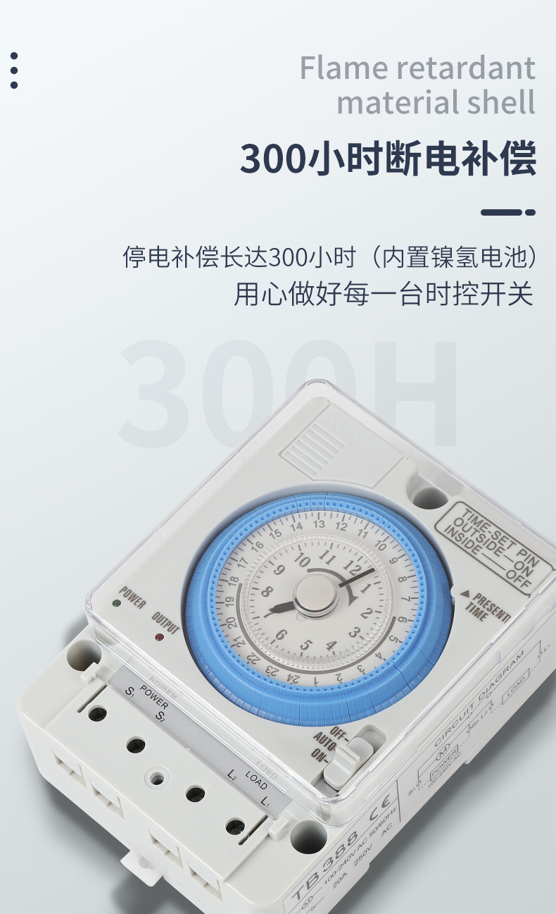 定时器 TB35N TB388 TB35 TB35-N TB889 VT35B 机械式时控开关-阿里巴巴