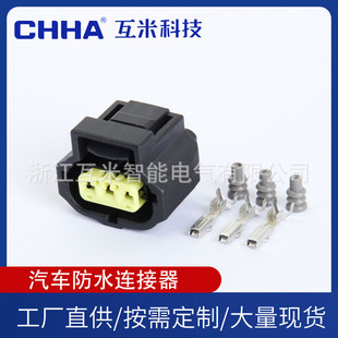 国产连接器184032-1适用于汽车发电机传感器插头DJ70317Y-1.8-21-阿里巴巴