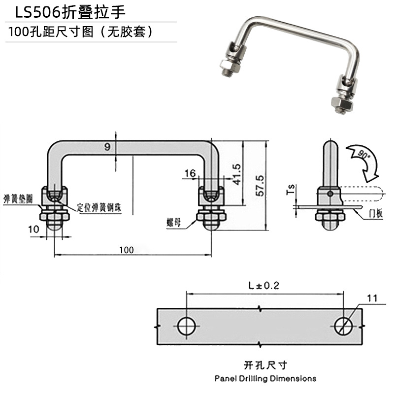 UWFASNS138光伏储能设备提手LS506/PL004配电箱拉手LS505折叠拉手-阿里巴巴