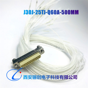 矩形电连接器J30J-9TJ-Q60A J30J-13TJ-Q60A J30JMI ZKS19-阿里巴巴