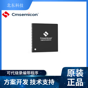 CMSEMICON/中微 CMS32F030K6T6-QFN32 32位基础型MCU单片机-阿里巴巴
