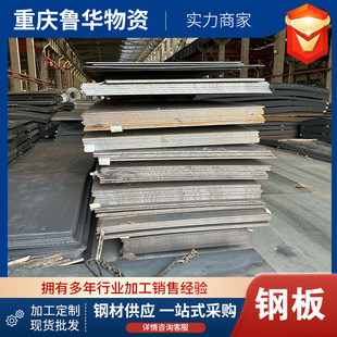 S355J2C+N合金钢板加工 Q345C低合金中板 防腐性能好 按时发货-阿里巴巴