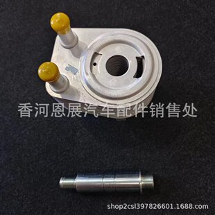 05037523AB 5037523AB 机油冷却器 09-23 适用大切诺基道-阿里巴巴