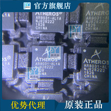 深圳高通芯片代理-深圳高通芯片代理批发、促销价格、产地货源 - 阿里巴巴