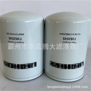 厂家批发 914/924挖掘机7382045柴油滤芯-阿里巴巴