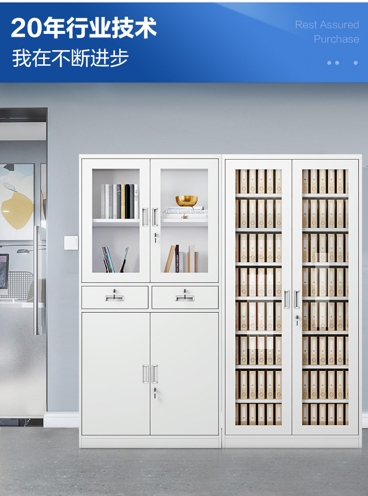 铁皮办公室文件柜钢制档案资料柜财务凭证柜带锁抽屉矮柜储物书柜-阿里巴巴