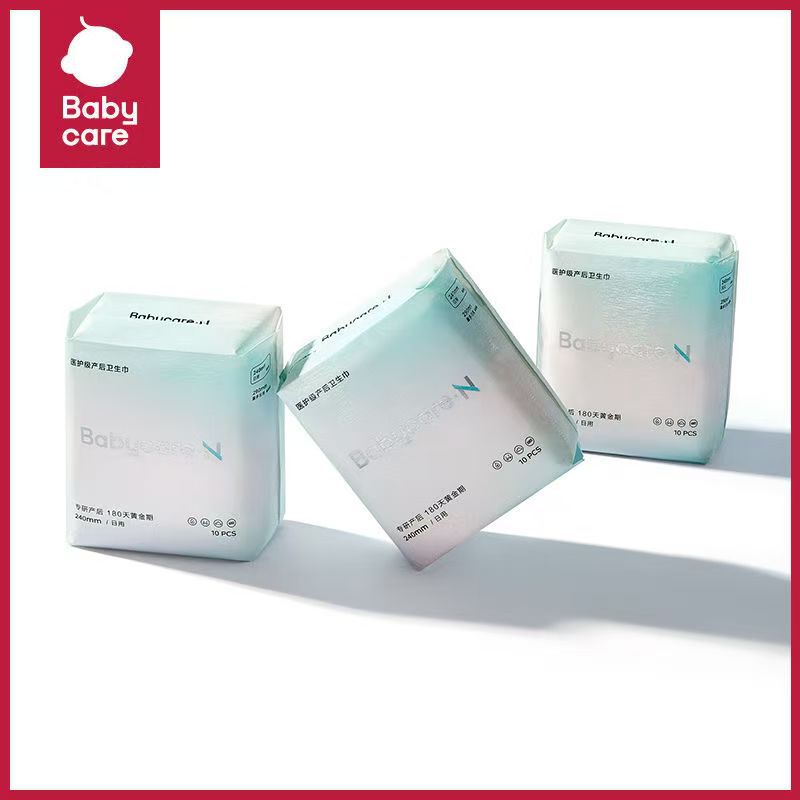 【医护级】babycare小N卫生巾防漏透气姨妈巾日夜经期超柔超薄-阿里巴巴