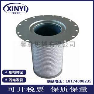 GA250阿特拉斯空压机油气分离器芯1614952100/2906058800内置油分-阿里巴巴