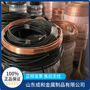 tp2紫铜管空调制冷专用铜管t2散热管R410A包塑冷媒管铜材纯铜-阿里巴巴