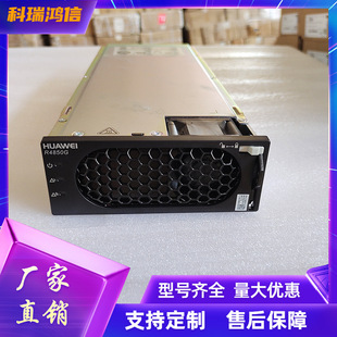 华为R4850G2通信电源整流器48V50A嵌入式开关模块功率3000W高效率-阿里巴巴