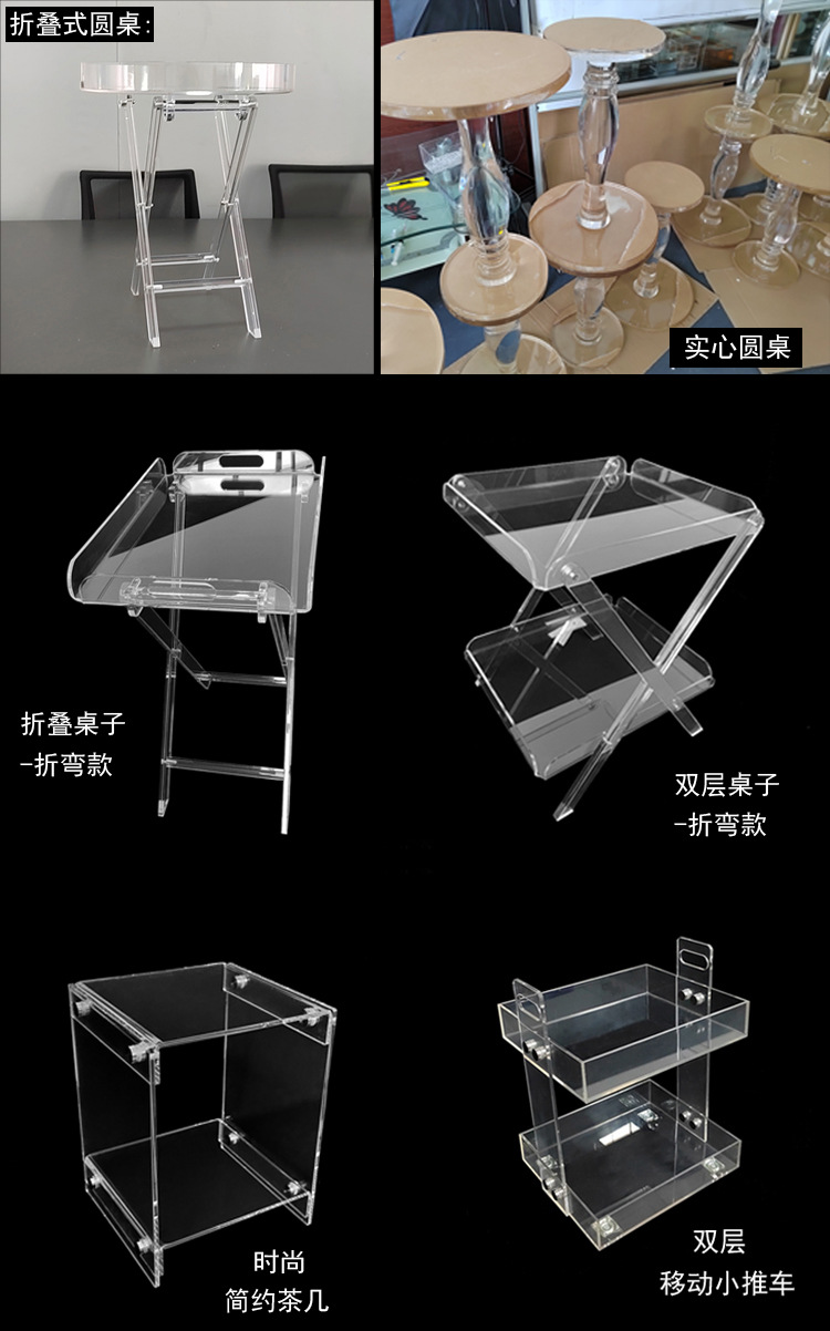 亚克力桌子亚马逊可透明移动小推车折叠茶几手提阳台花园茶点托盘-阿里巴巴