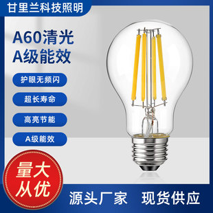 新品A60直灯丝A级能效节能灯泡3.8W复古爱迪生A19台灯风扇灯光源-阿里巴巴