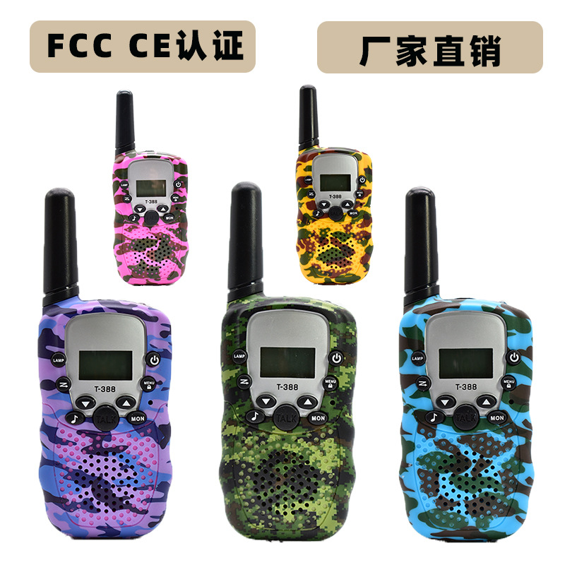 厂家大量供应 贝尔T388 PMR GMRS手持对讲机 儿童对讲机 迷彩厂家-阿里巴巴