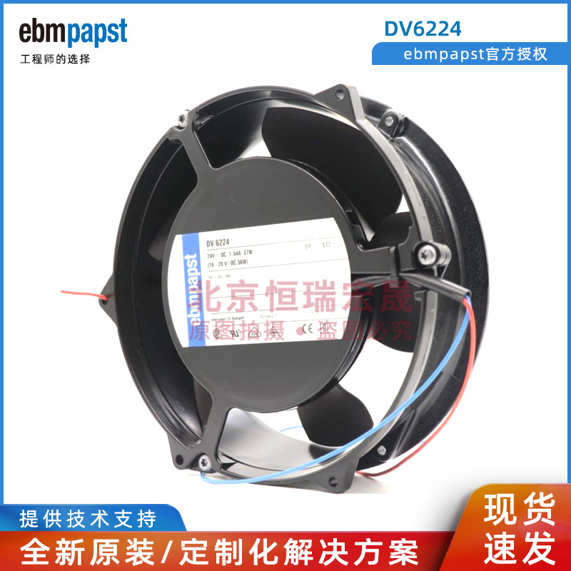 dv6224风扇-dv6224风扇批发、促销价格、产地货源 - 阿里巴巴