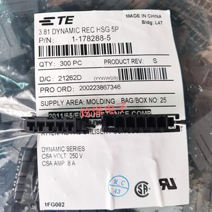 1-178288-5 TE/泰科 线对板连接器壳体-阿里巴巴