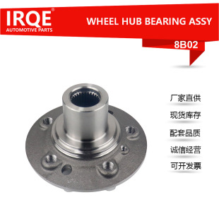 IRQE现货轮毂单元轴头1663570900适用奔驰GLE C292 W166 GL级x166-阿里巴巴