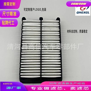 28113-M4000/A0715/28113M4000 适用于现代起亚车空气滤芯 滤清器-阿里巴巴