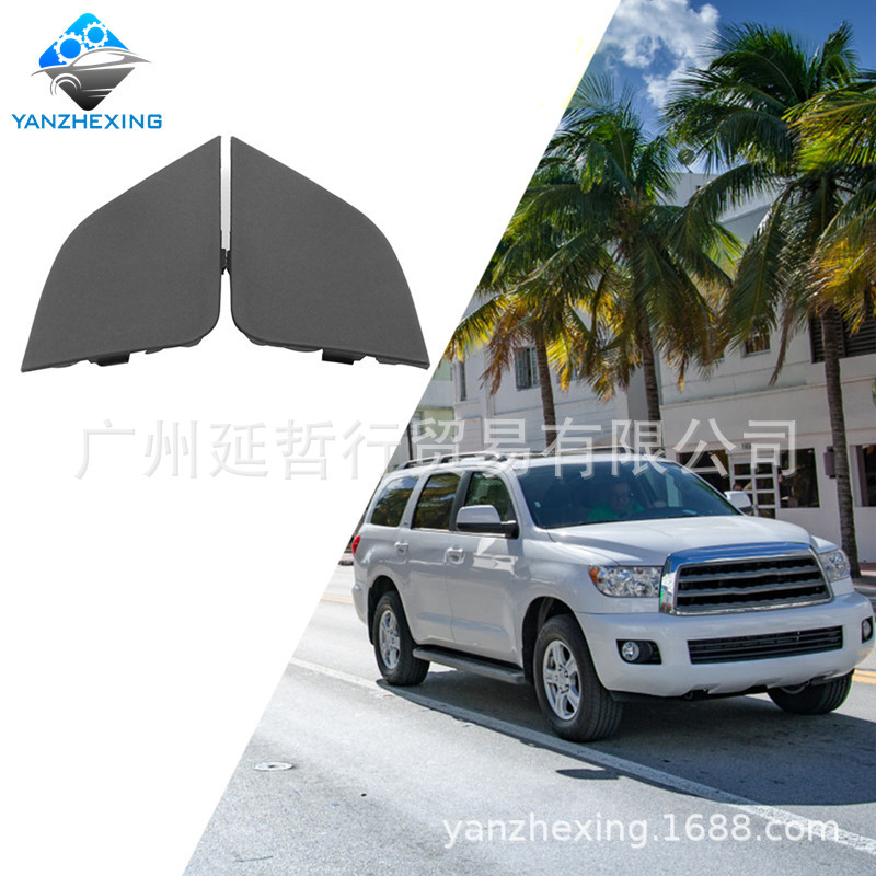 适用于2016-2018丰田RAV4前杠拖车盖美版53285-0R080 53286-0R080-阿里巴巴