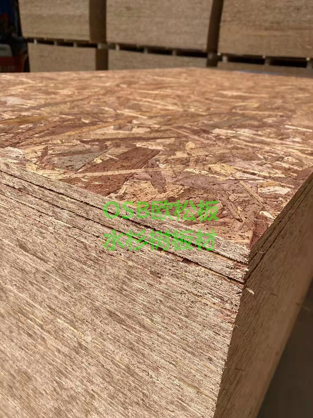 9毫米奥松板材 包装用OSB 杨木OSB 装修阁楼隔墙用OSB木板12mm-阿里巴巴