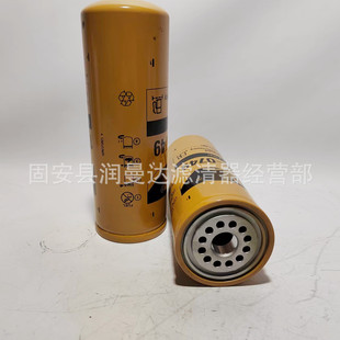 1R-0749 1R0749 3089679挖掘机发电机组柴油格滤芯滤清器-阿里巴巴
