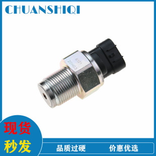 适用于丰田机油压力传感器 89458-71010 8945871010 499000-6121-阿里巴巴