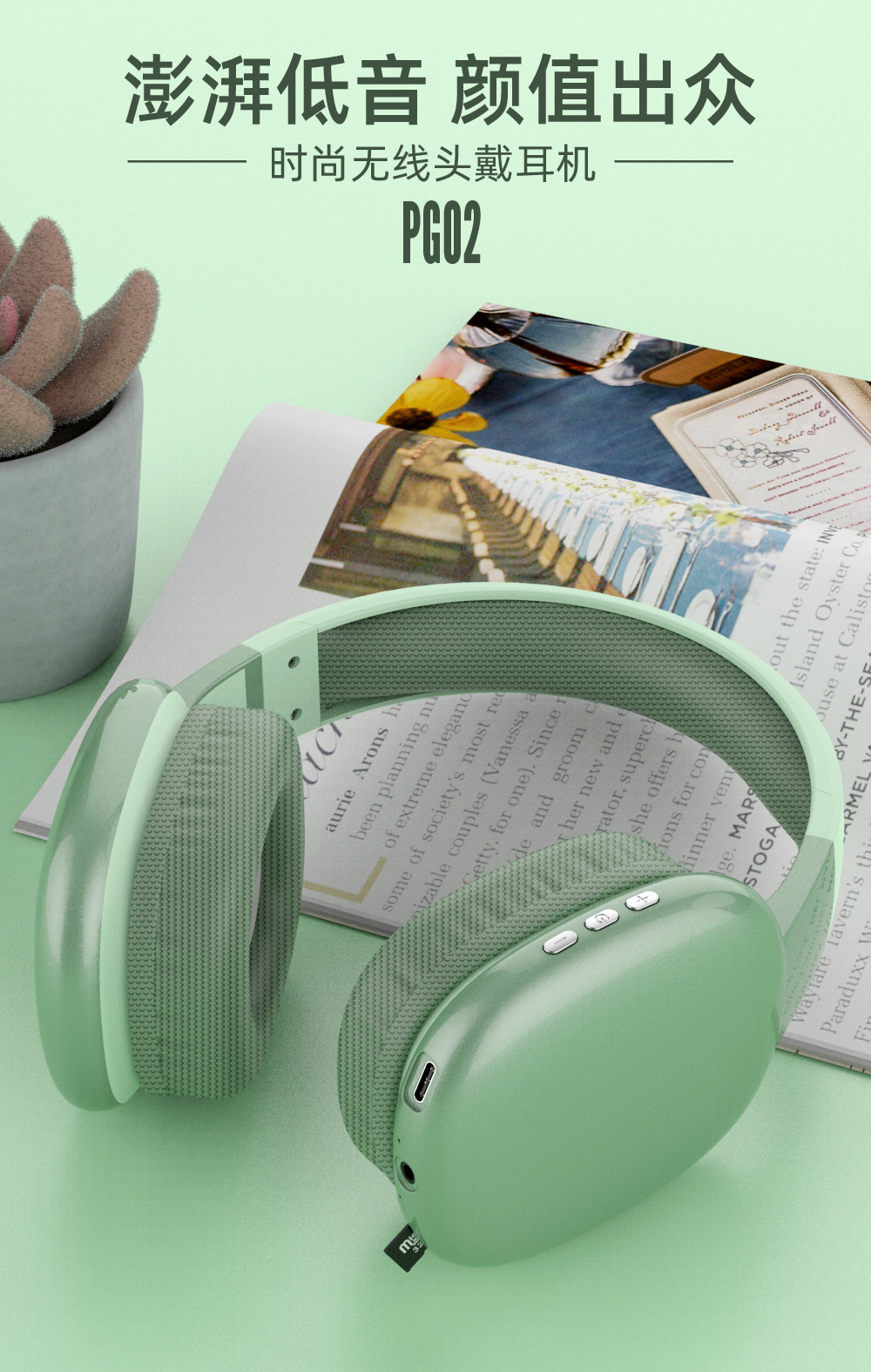 畅销款PG02头戴式蓝牙耳机HIFI立体音电竞游戏耳机无线有线耳机-阿里巴巴