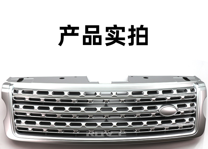适用于2013-2017揽胜行政中网 全银 原车款中网LR055881 LR046750-阿里巴巴
