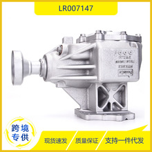 【差速器小总成】_差速器小总成品牌/图片/价格_差速器小总成批发_阿里巴巴