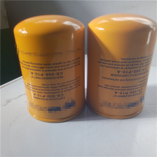 CS-050-P10-A CS-050-A10-A工程机械 泵车 摊铺机管路液压油滤芯-阿里巴巴
