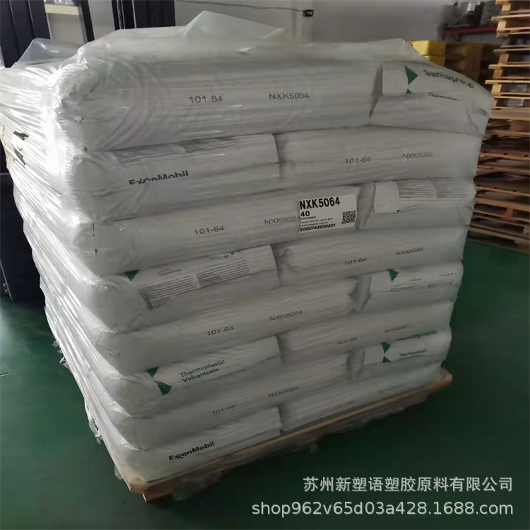 TPV 201-87 塞拉尼斯 Santoprene 93A 弹性体原料-阿里巴巴