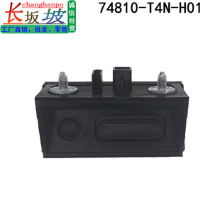 74810-T4N-H01 适用本田飞度二厢杰德艾力绅缤智 后备箱尾门开关-阿里巴巴