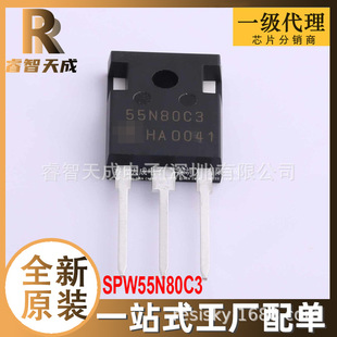 SPW55N80C3 TO-247-3 场效应管(MOSFET) 全新原装芯片IC 55N80C3-阿里巴巴