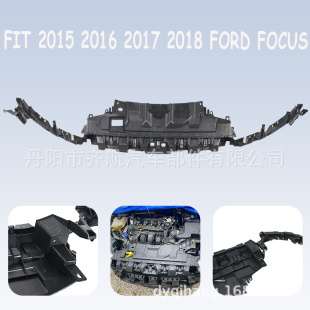 适用2015-2018款福特福克斯focus前保险杠支架支撑垫 F1EZ17C897C-阿里巴巴