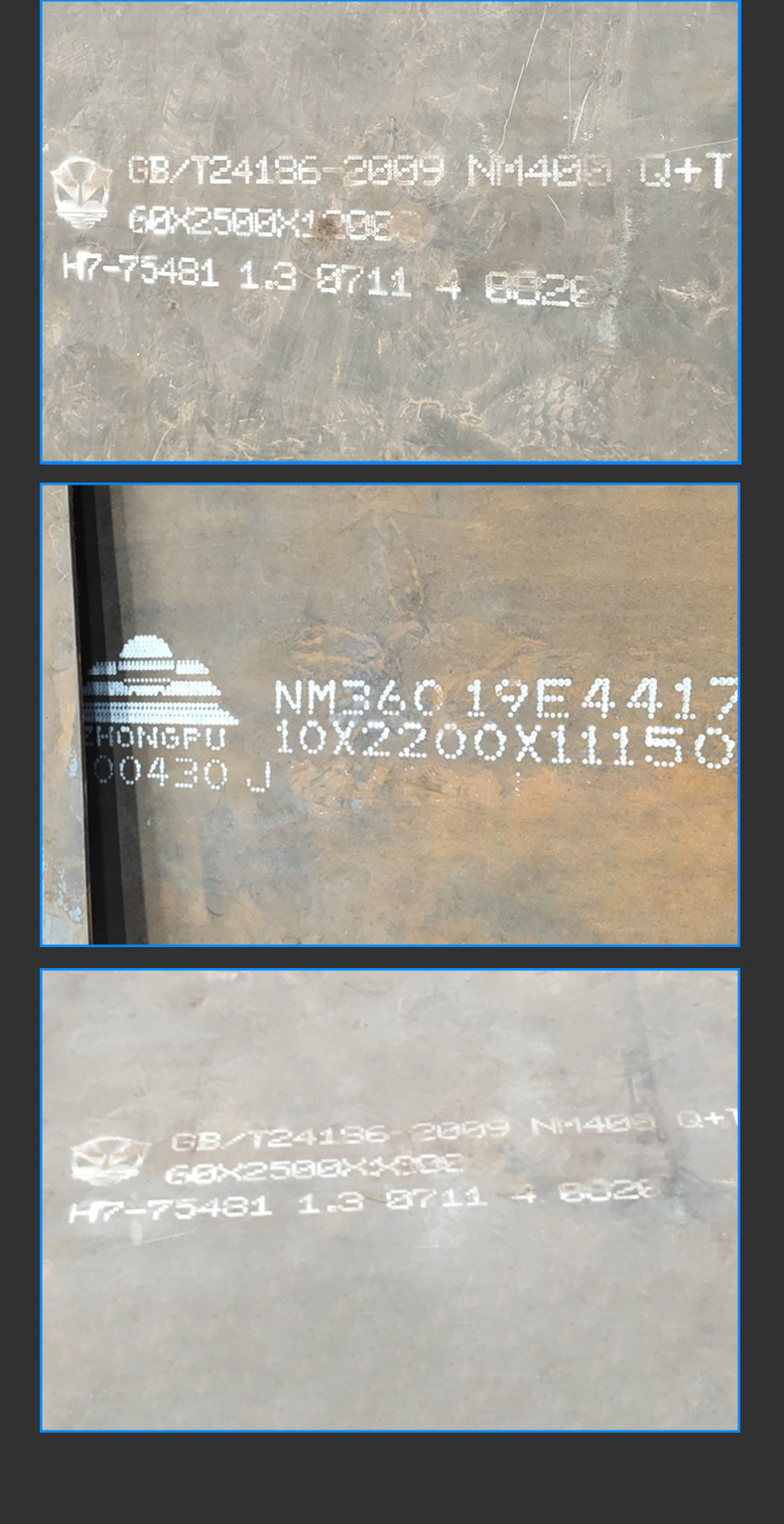 现货切割NM500耐磨板 nm400耐磨钢板 开孔加工设备用件 NM450钢板-阿里巴巴