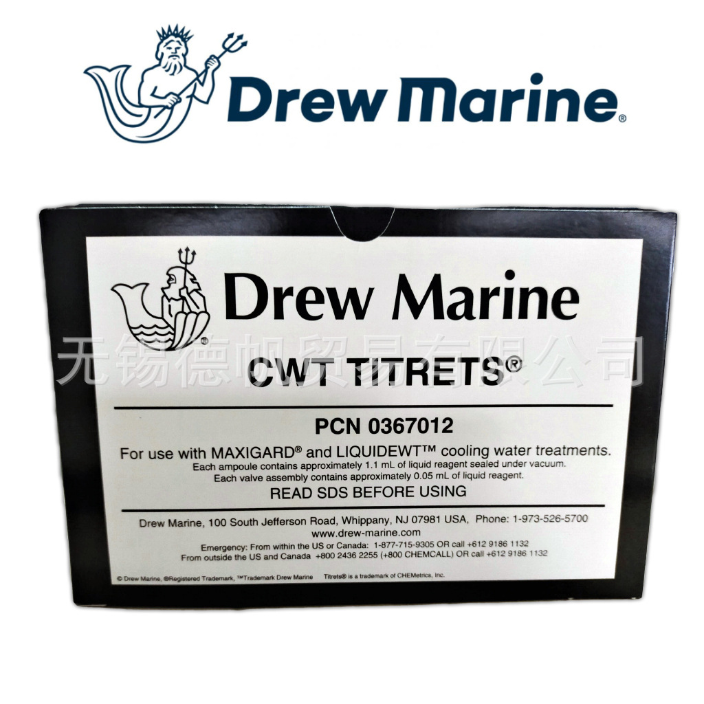 DREW MARINE CWT TITRETS 试剂-0367012-阿里巴巴