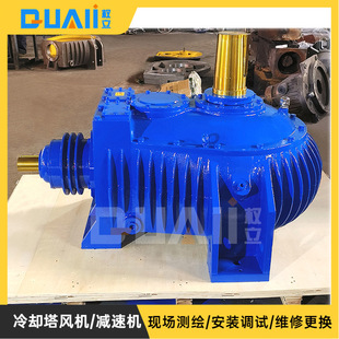 上海权立 传动减速机MSRL冷却塔减速机风机LF80-9.54齿轮减速器-阿里巴巴