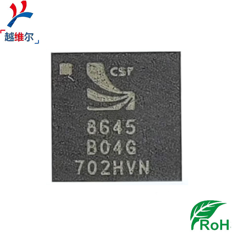 芯片 csr8645-芯片 csr8645批发、促销价格、产地货源 - 阿里巴巴