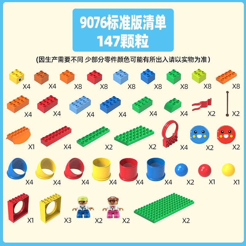 厂家直销兼容乐高9656,45002,9076,9090大颗粒积木套装幼儿园教具-阿里巴巴