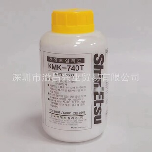 日本信越KMK-740T 油性脱模剂 橡胶塑料的脱模润滑抛光防粘处理-阿里巴巴