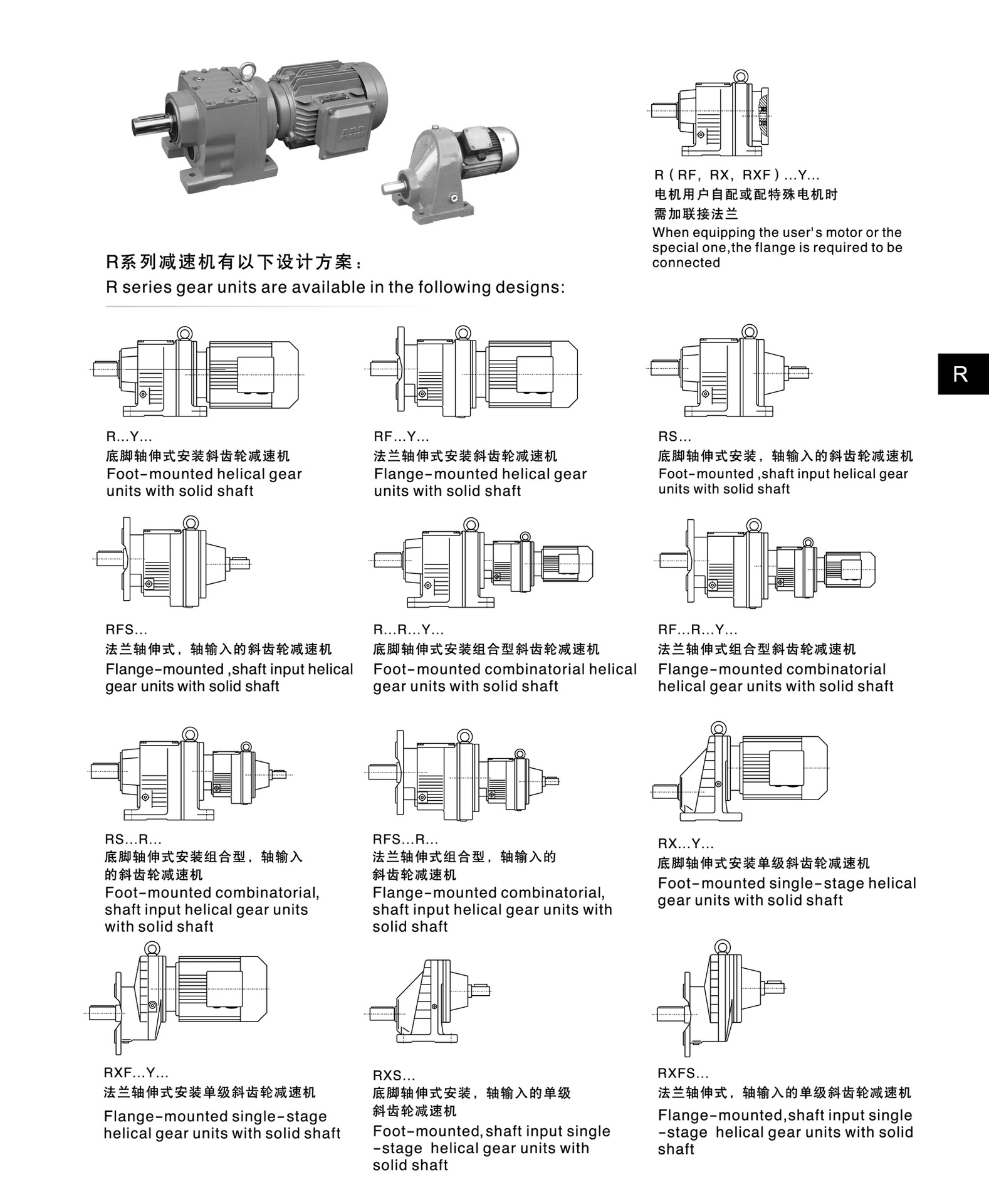 斜齿轮减速机 泰工R37-9.47-3KW减速机 闪电速发-阿里巴巴