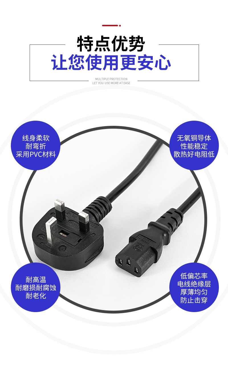 ASTA认证英规电源线和英规插头/PUMING电源线/普明电源线-阿里巴巴