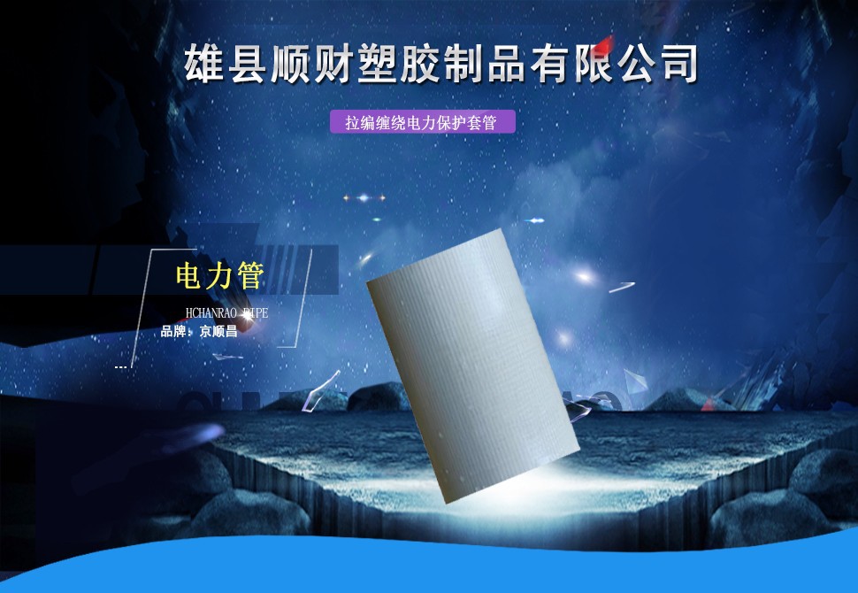 db-bwfrp管 电缆管厂家 纤维缠绕拉挤电缆保护管 150*4保护管-阿里巴巴