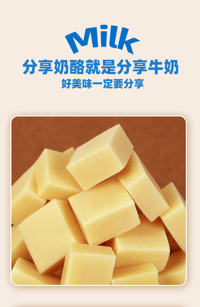 yyAz高钙 奶酪块 无蔗糖奶酪内蒙特产健身醇正奶疙瘩孕妇儿童健康-阿里巴巴