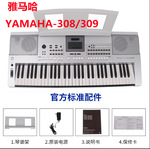 雅马哈kb200-雅马哈kb200价格、图片、排行 - 阿里巴巴