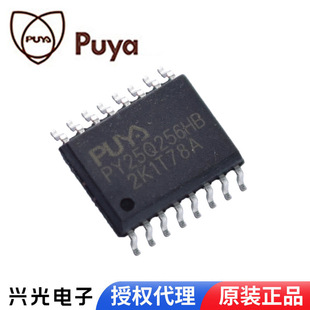 普冉代理 PY25Q256HB-SMH-IR 存储器芯片IC 全新原装 SOP16封装-阿里巴巴