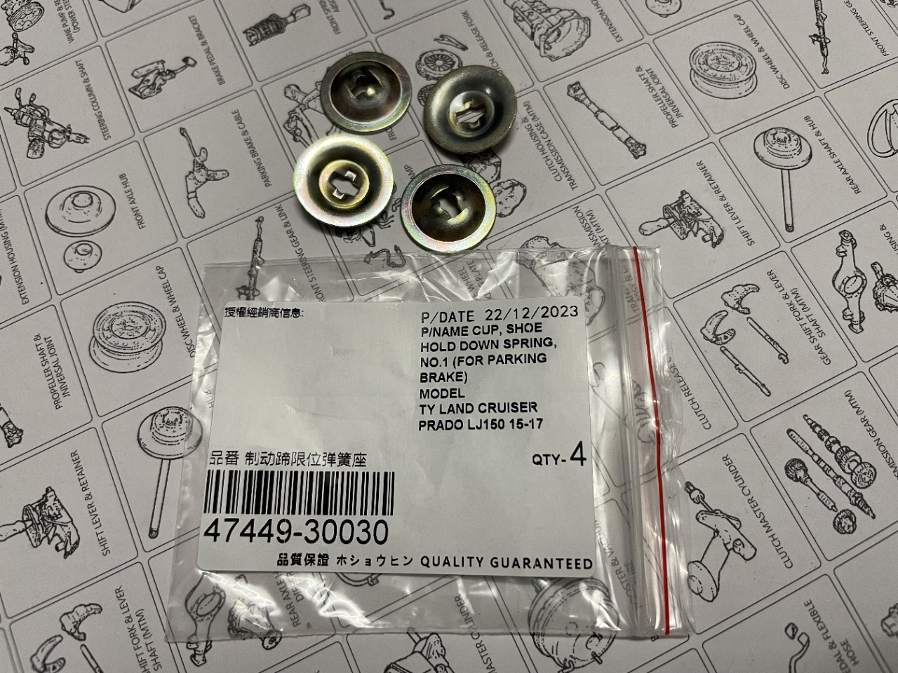 47449-40010驻车制动蹄限位弹簧座兰德酷路泽HZJ79 LC120 LC150-阿里巴巴