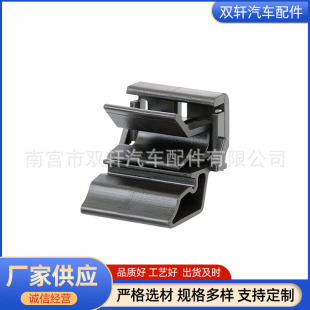 147287200B前保险杠箱扣罩后备箱夹适用于特斯拉Y-阿里巴巴