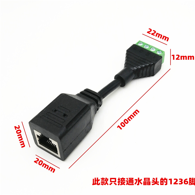 RJ45转4pin端子RJ45母座接线端子水晶头接线端子免压水晶头网座端-阿里巴巴