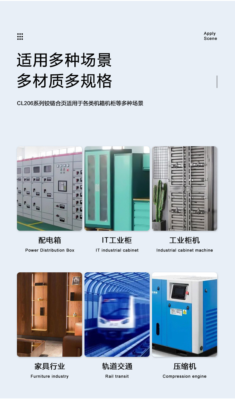 CL206铰链电箱电柜门铰链 锌合金铰链JL1-3不锈钢可拆卸铰链JL9-1-阿里巴巴