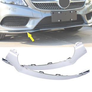 适用奔驰 前杠亮条 2188851574 2188851674 A2188851574-阿里巴巴